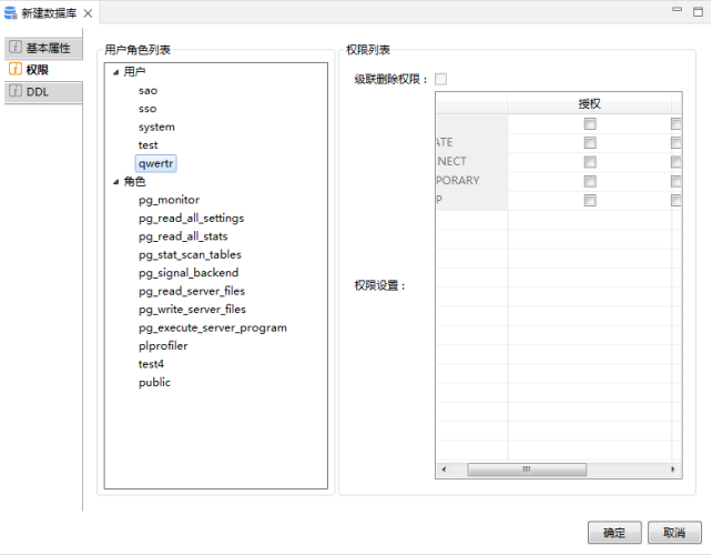 KES数据库开发管理工具功能使用介绍_kstudio-CSDN博客