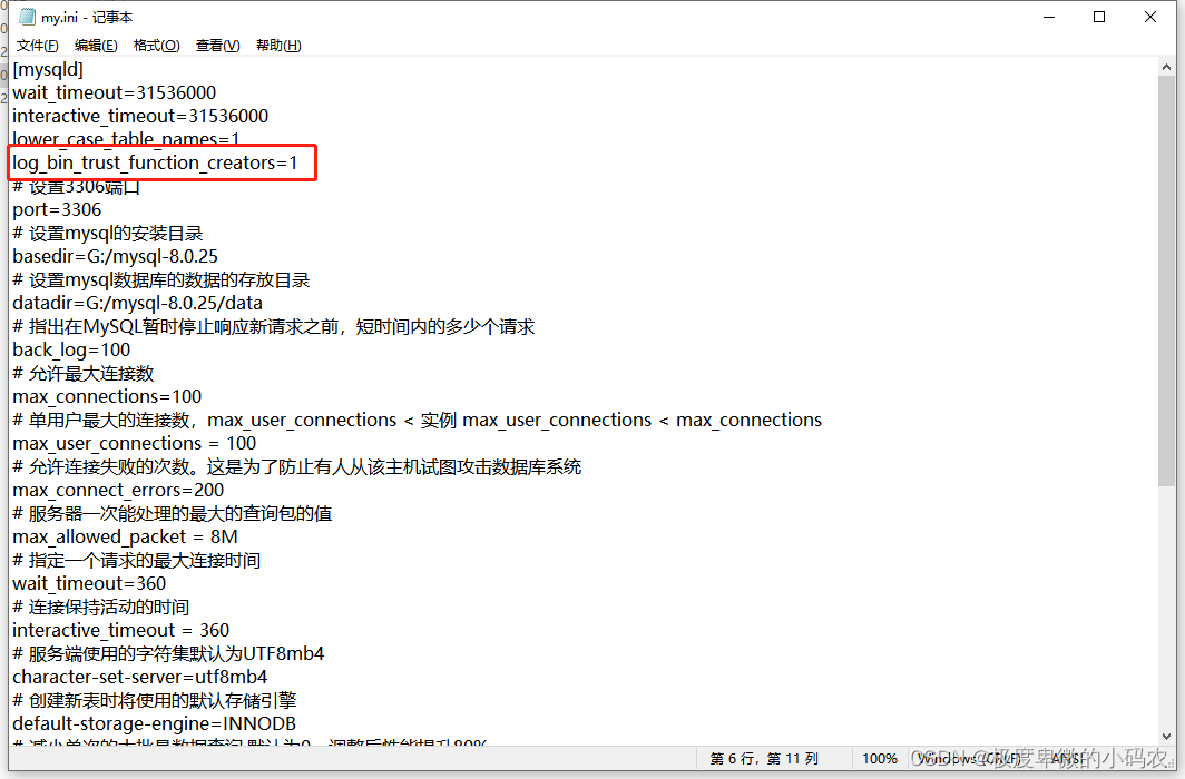 Navicat还原MySQL备份（.nb3）函数与视图问题_navicat nb3-CSDN博客