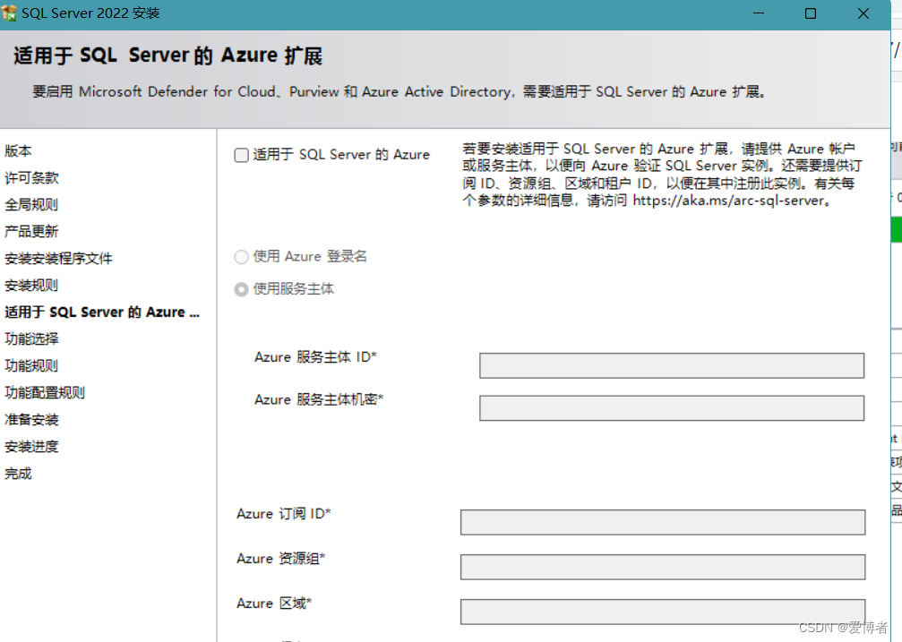 WINDOWS11 SQL SERVER 2022的安装_windows 11安装sql server-CSDN博客