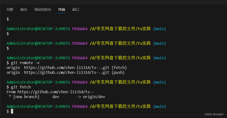 git的使用（本地+连接远程+分支连接+vscode使用）_vscode连接gitlab远程仓库-CSDN博客