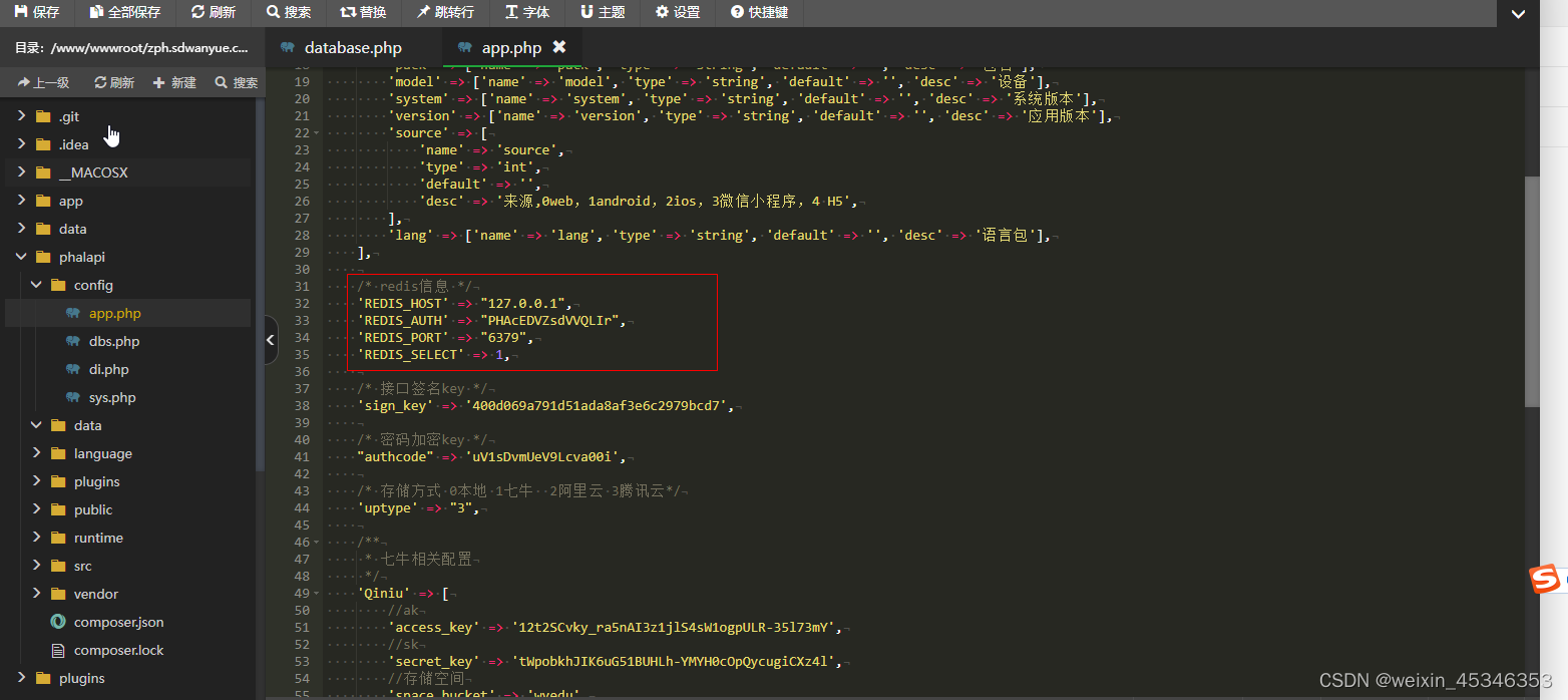 万岳外卖系统开源版含跑腿后台搭建_万岳外卖小程序搭建_万岳外卖app搭建全流程_万岳外卖配送系统数据库-CSDN博客