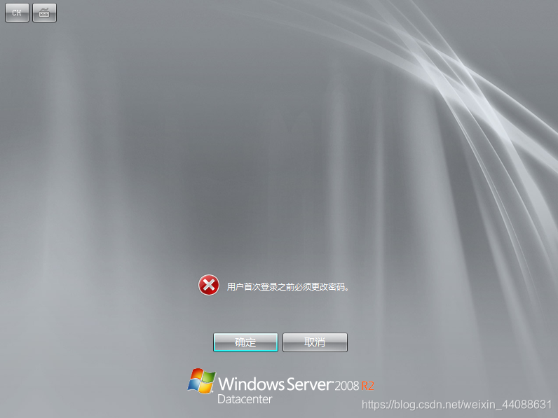 Windows server 2008 R2安装详细教程_server2008r2安装教程-CSDN博客