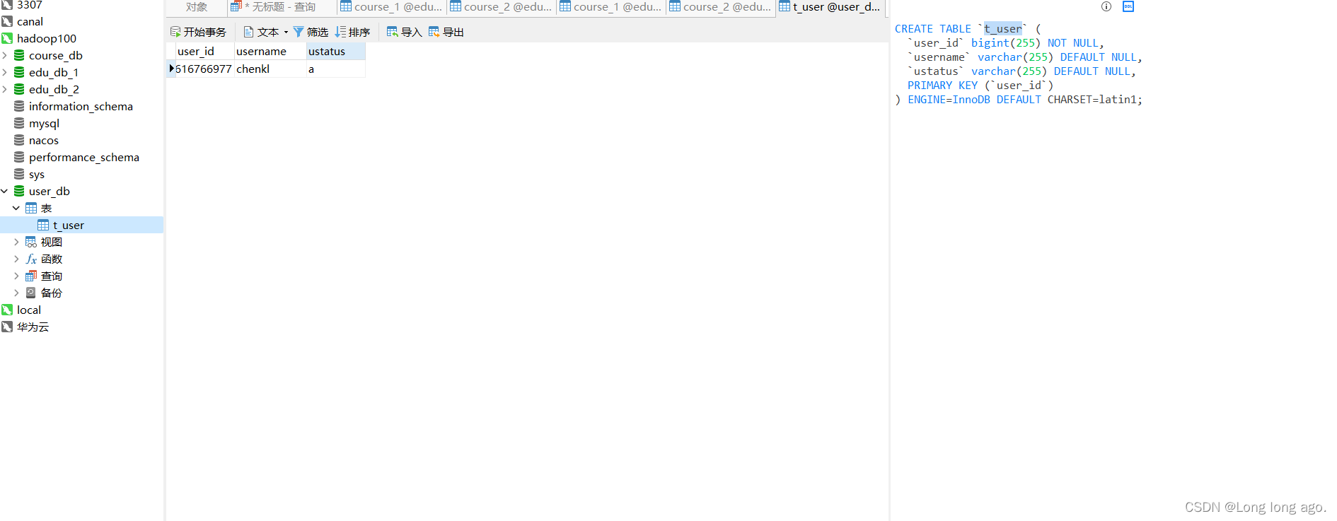 Sharding Sphere 入门垂直分库(三)_sharding垂直分库配置-CSDN博客