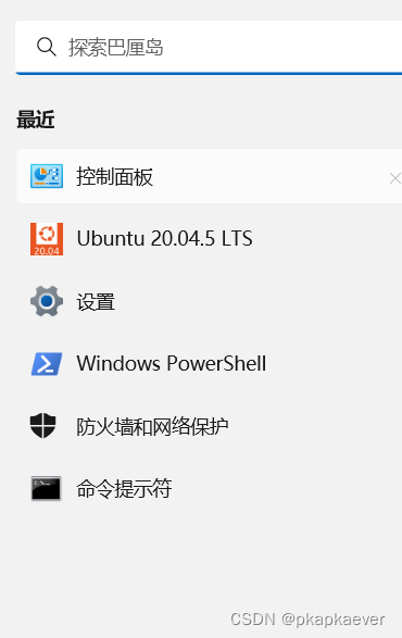 编译polygeist-polymer项目-CSDN博客