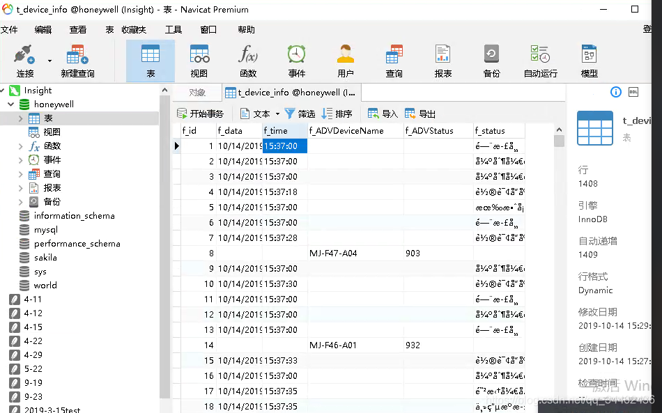 C++操作MySQL出现中文乱码问题_vs2013窗体应用 中文插入mysql数据库为什么变成乱-CSDN博客