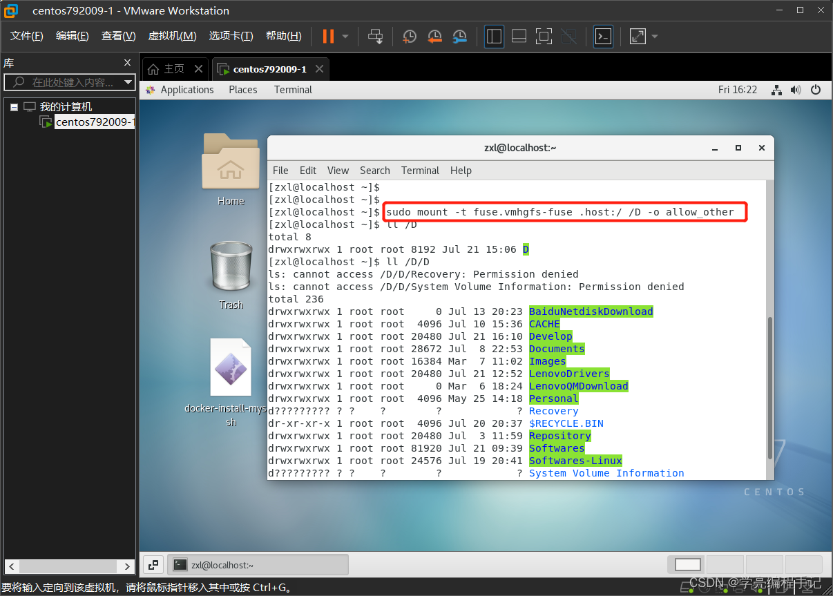 vmware中的centos7虚拟机如何访问win10宿主机的磁盘_虚拟机访问本地磁盘-CSDN博客