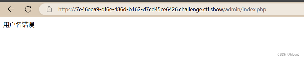 ctfshow-web入门-信息搜集（web11-web20）_ctfshow web11-CSDN博客