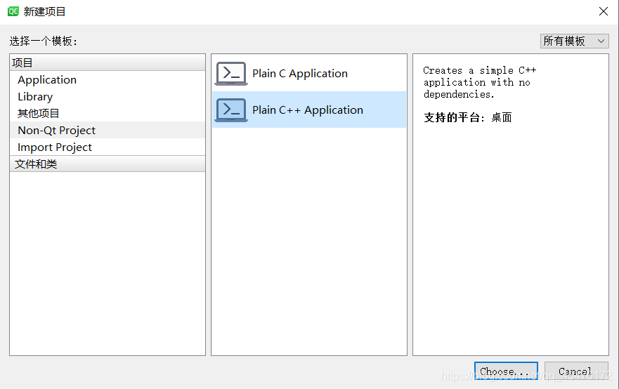QT SDL2-2.0.14 配置_qt配置sdl-CSDN博客