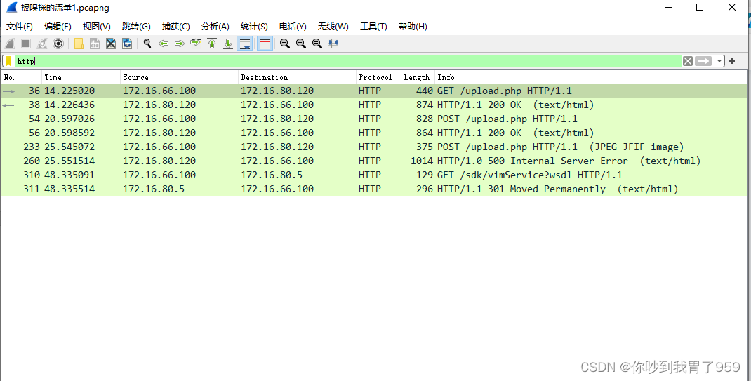 Ctf 竞赛writeup续ctf Writeup Csdn博客 5023