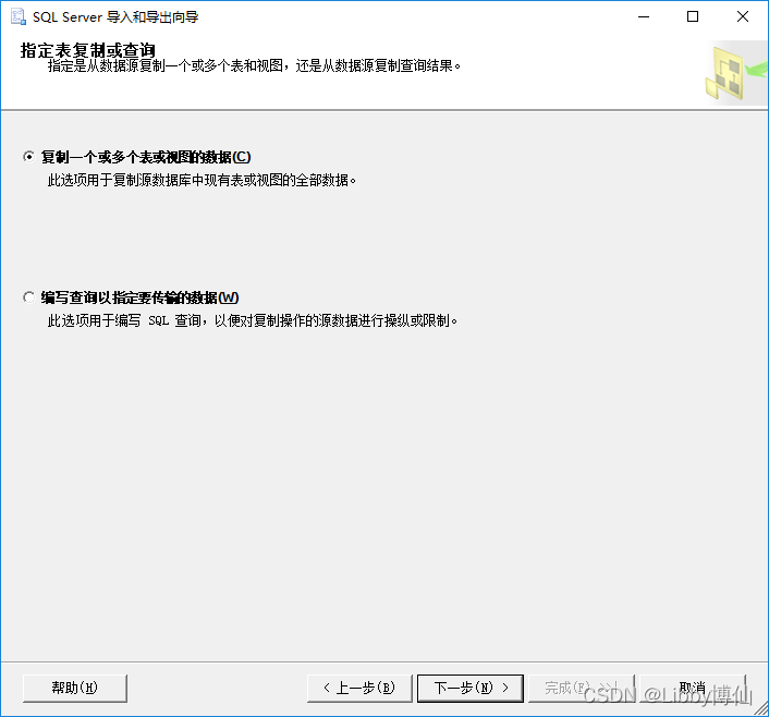 Sqlserver 数据库进行表分区sqlserver 分区表 Csdn博客