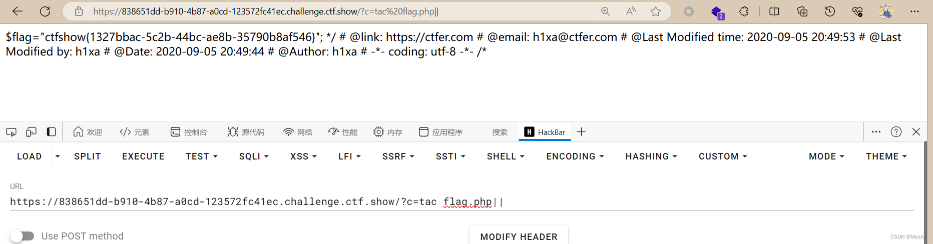 ctfshow-web入门-命令执行（web43-web52）关于黑洞“ ＞/dev/null 2＞&1“的处理与绕过-CSDN博客
