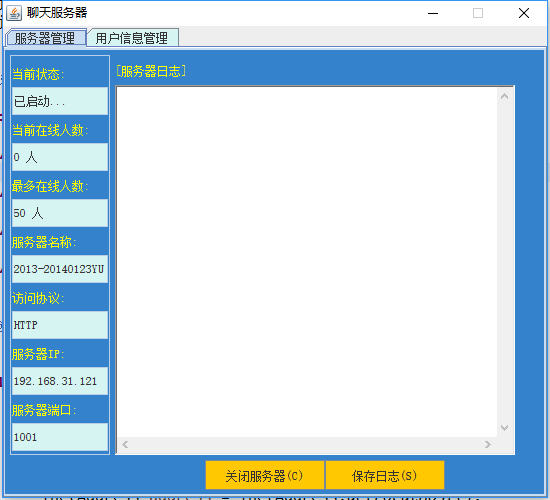 基于java的聊天室系统,包含毕业论文开题报告答辩ppt,源代码,部署视频基于java的多机聊天室系统这个实验需要数据库吗 Csdn博客