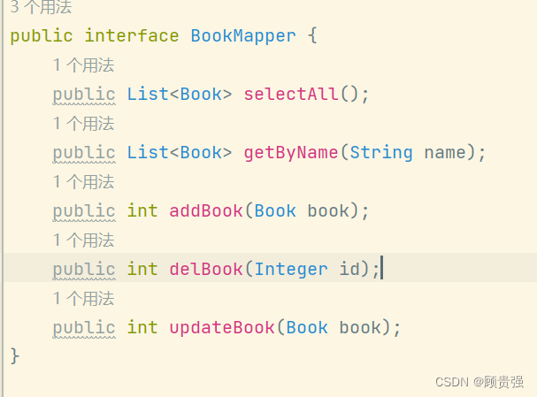 Springboot整合mybatis读取mysql数据springboot读取mysql配置 Csdn博客