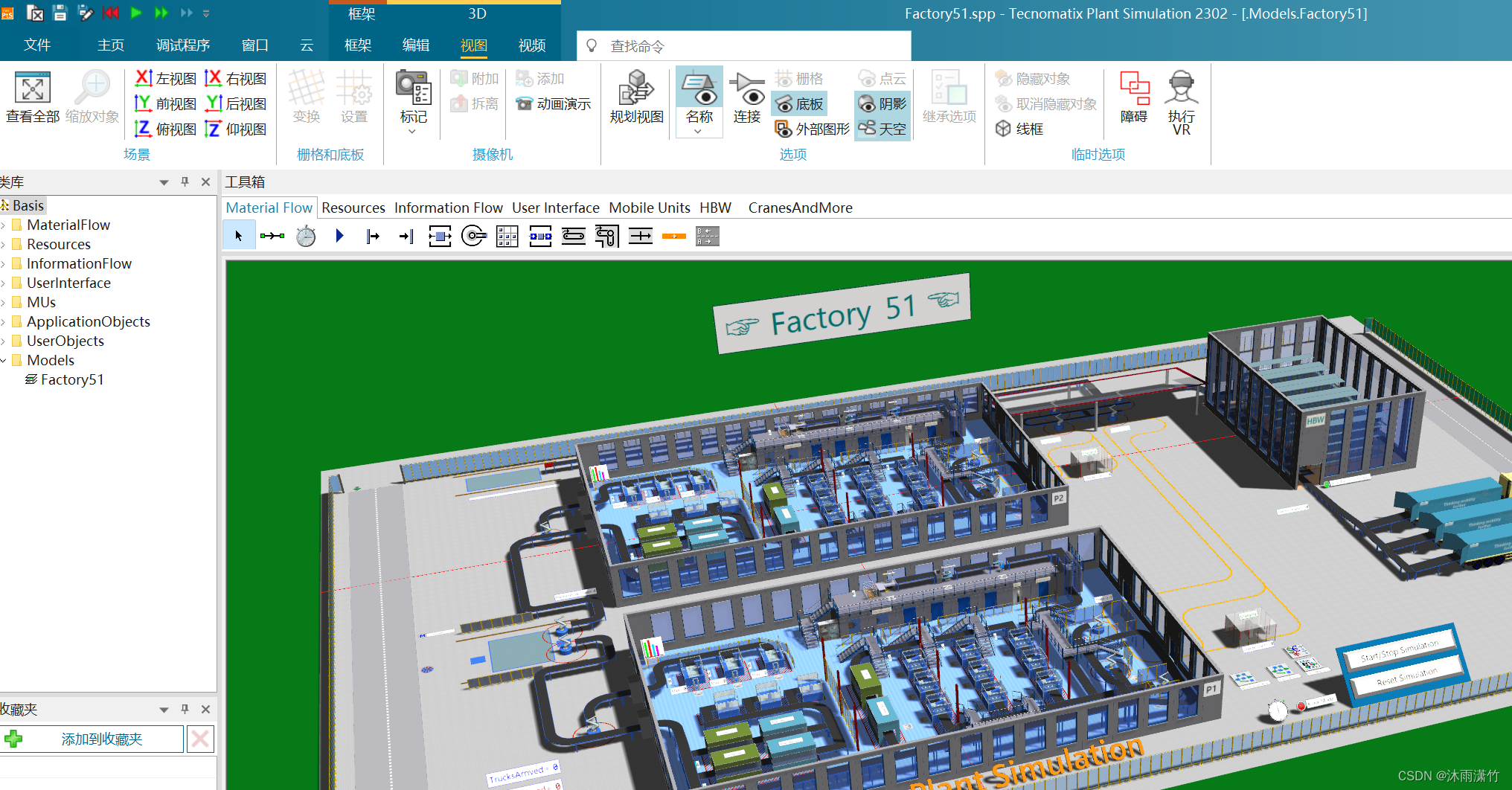 Tecnomatix Plant Simulation 2302_plantsimulation2302-CSDN博客