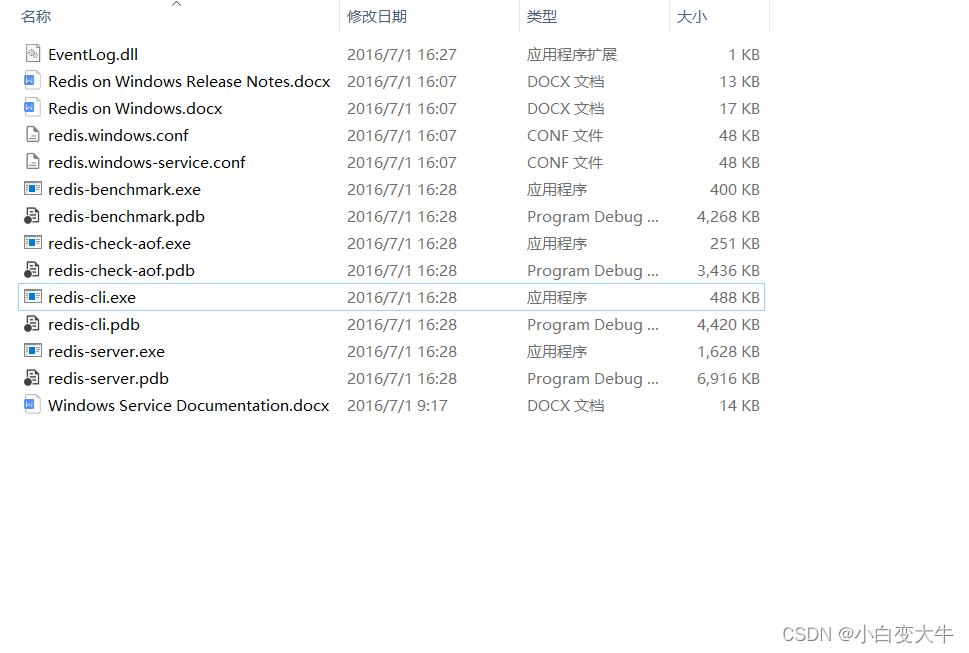 Windows下远程连接Linux上的redis服务_windows连接linux的redis-CSDN博客