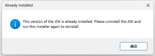 配置安装双JDK:jdk21和jdk8-CSDN博客