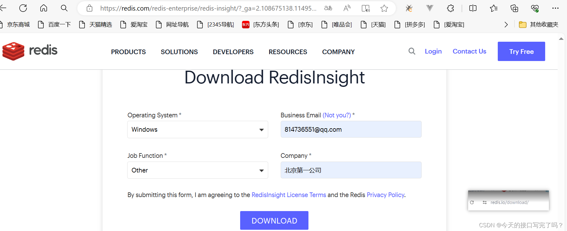 Redis客户端工具-RedisInsight的下载_redisinsight下载-CSDN博客