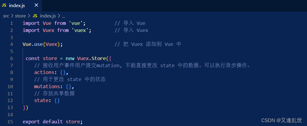 Vue.js 状态管理 VueX_script setup vuex store.getters-CSDN博客