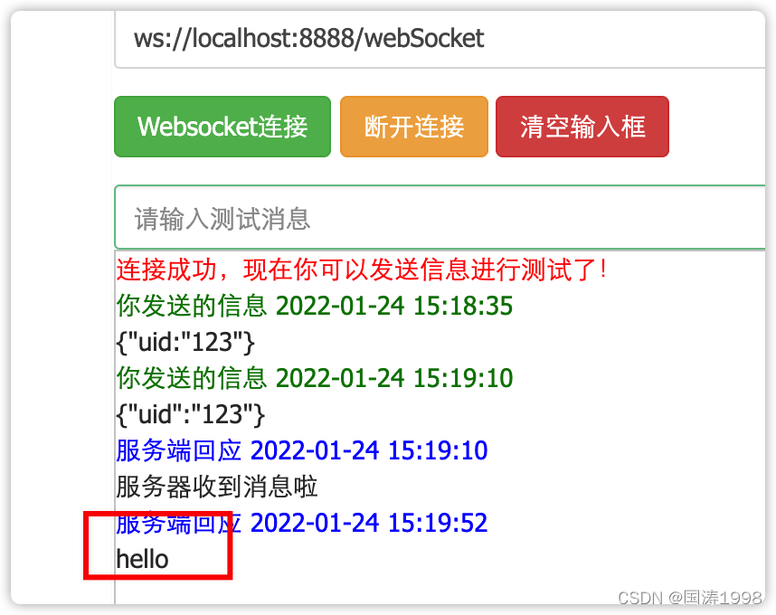 「Netty」实战 Springboot + netty +websocket 推送消息（附源码）_netty如何实现小程序消息推送-CSDN博客