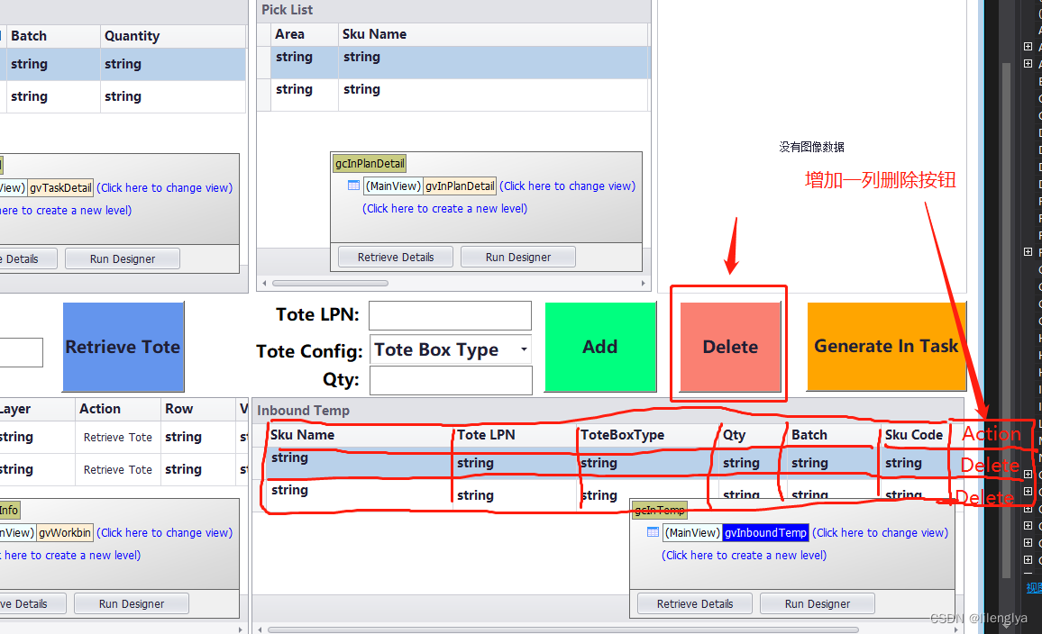 Devexpress GridControl GridView表中列增加按钮_devexpress girdview 表单按钮-CSDN博客