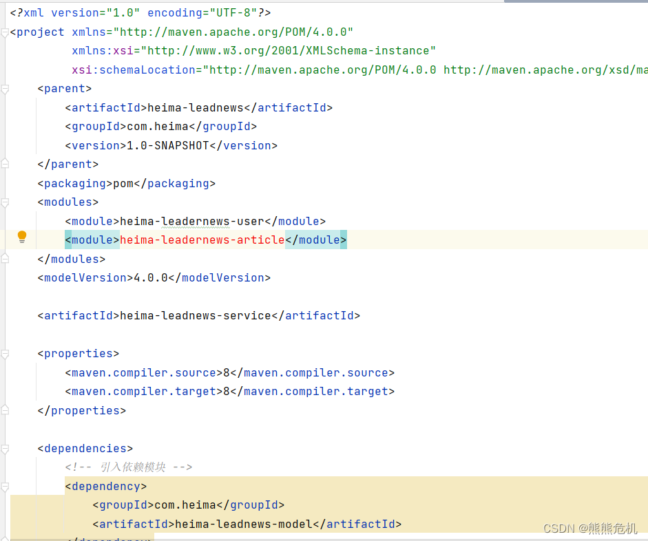《黑马头条》项目学习第六天-CSDN博客