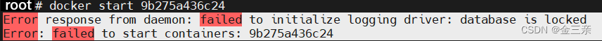 群晖Docker容器“failed to initialize logging driver“解决办法_failed to initialize logging driver ...