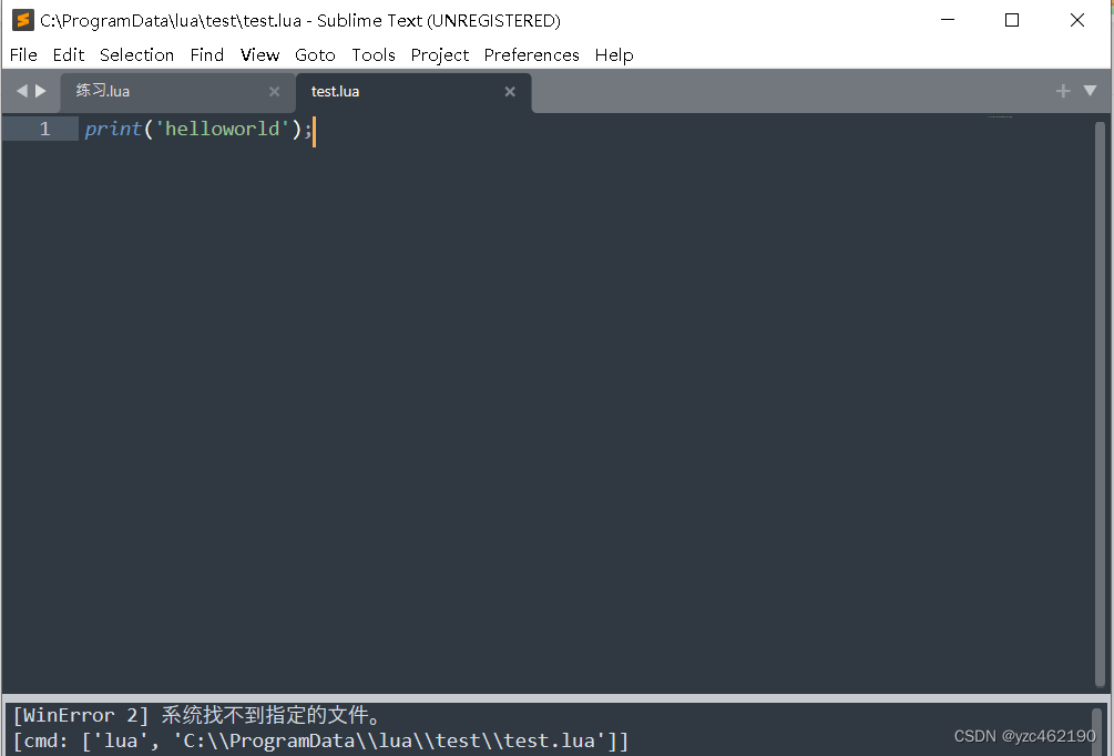 Sublime Text3编译lua文件时发生winerror 2 系统找不到指定的文件问题解决sublime Text3提示
