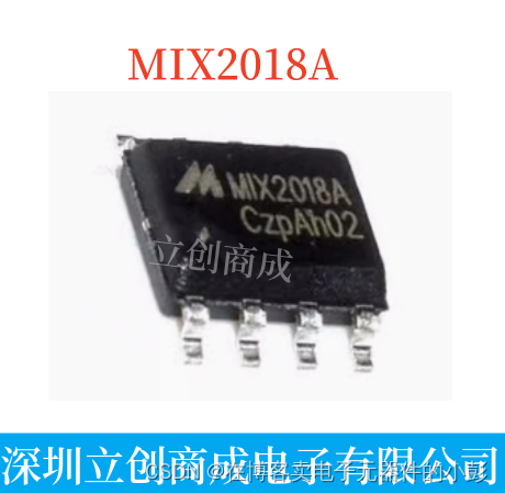MIX2018A 5W单声道F类音频功放 放大器芯片 兼容HAA2018-CSDN博客