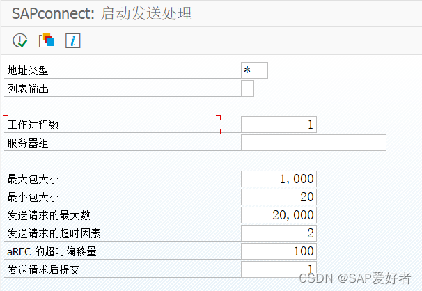SAP BCS 发送 Excel 附件的邮件（示例）_sap发送excel附件-CSDN博客