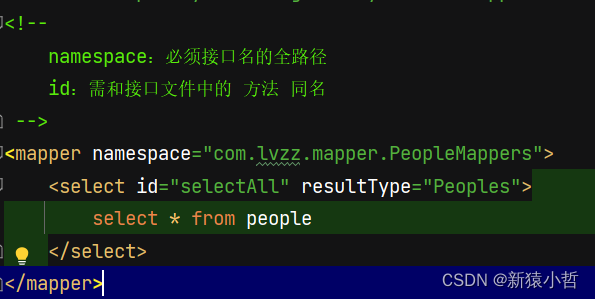 Mybatis基于Mapper代理时报错org.apache.ibatis.binding.BindingException_org.apache.ibatis.binding ...