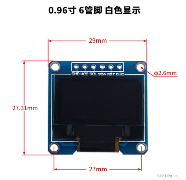 STM32HAL库软件模拟SPI驱动0.96OLED屏幕，F1、F4系列通用，6pin和7pin模块通用_stm32模拟spioled-CSDN博客