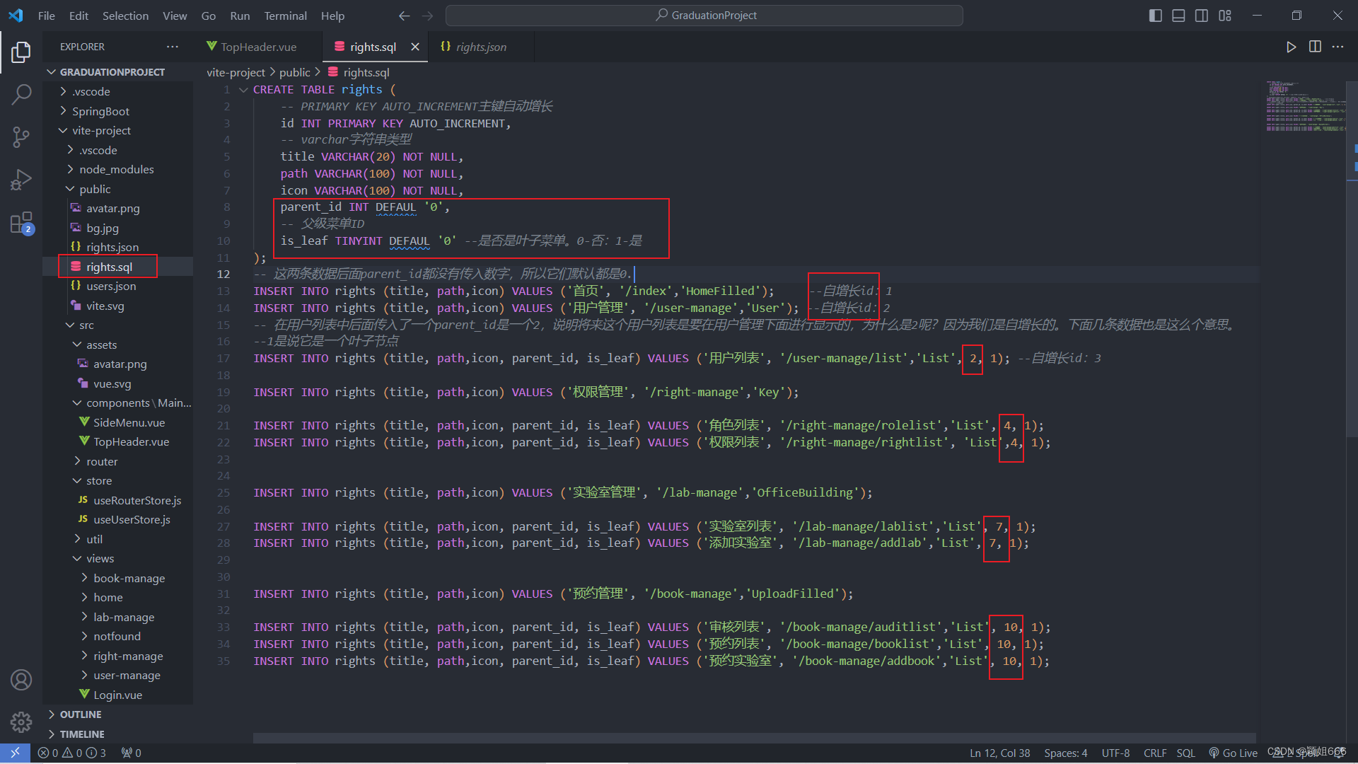 SpringBoot教程：构建RESTfulAPI与数据库交互-CSDN博客