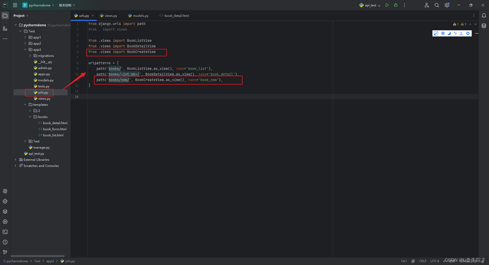 Django CreateView视图-CSDN博客