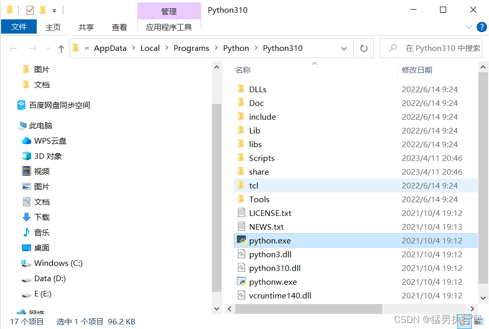 Python黑马程序员（Spark实战）笔记_please install psutil to have better support ...