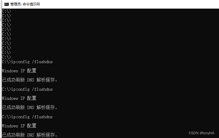 不定时更新 解决无法访问GitHub github.com 打不开 dns访问加速_github dns 每日更新-CSDN博客