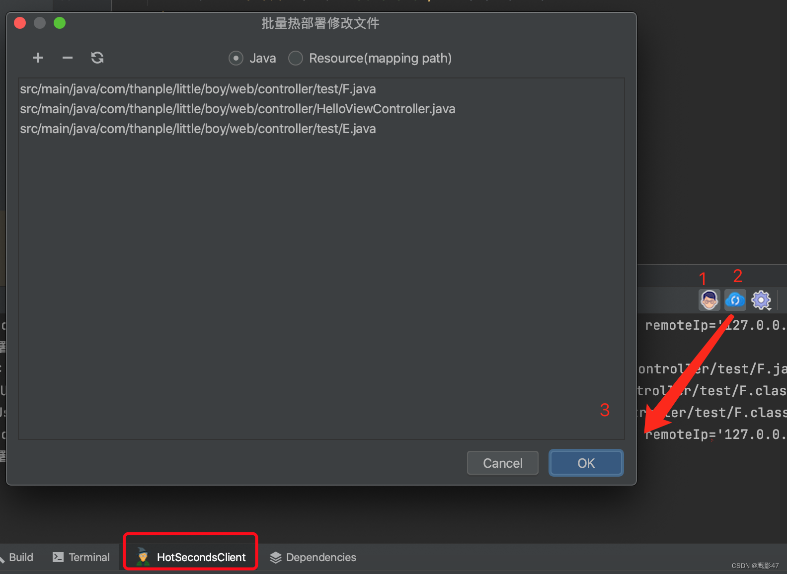Java热部署插件HotSeconds的使用-CSDN博客