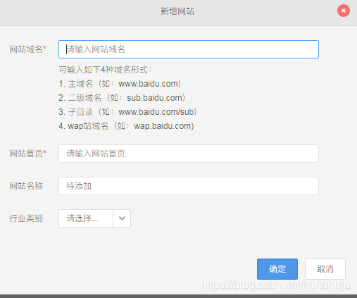 Vue 学习经验总结（使用百度统计做页面统计功能）vue 能统计一个链接的转发次数么 Csdn博客