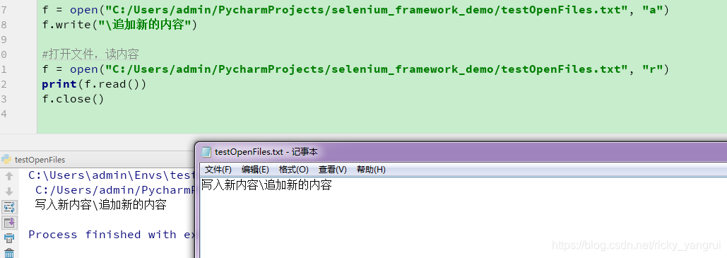 Python学习 -- 文件处理_open(name[, mode[, buffering]])鍑芥暟鍙 互鎵撳紑璇稿 txt锛宑sv-CSDN博客