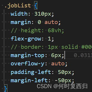 overflow-x: visible 不生效_ovetflow visible失效-CSDN博客