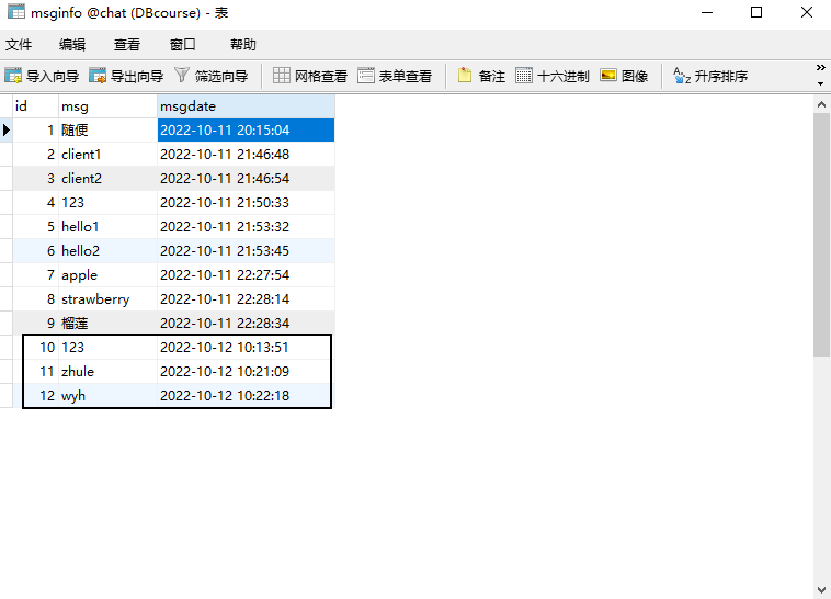 Java实现TCP通信，写入数据库_eclipse java tcp server-CSDN博客