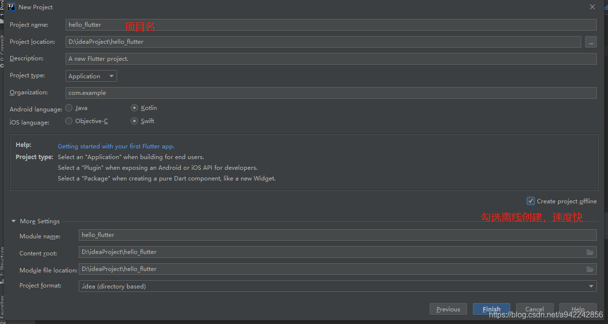 idea搭建flutter环境指南_idea flutter-CSDN博客