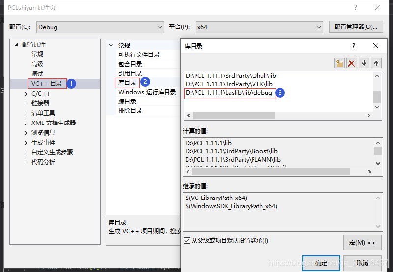 Win10系统下VisualStudio2019配置LasLib库_laslib.lib-CSDN博客