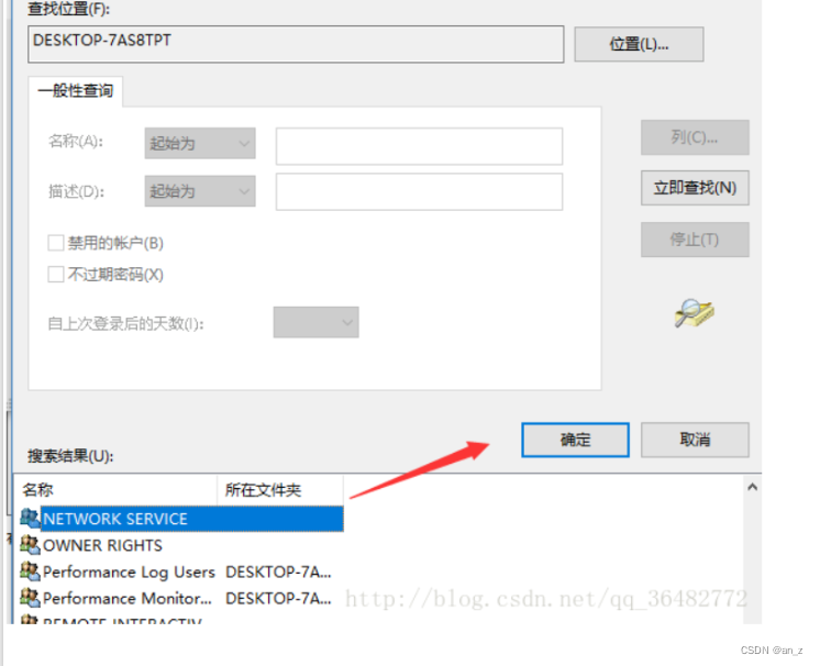 Sever 2012安装IIS8.0，ASP以及相关配置，网站搭建_windows 2012 安装iis 运行asp-CSDN博客