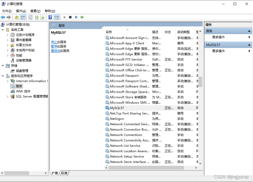数据库原理与应用实验——mysql安装创建和维护数据库实验数据库实验一mysql的安装 Csdn博客
