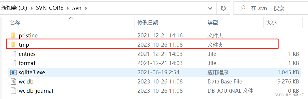 SVN客户端SVN commit 失败，系统找不到指定的路径_svn系统找不到指定路径-CSDN博客