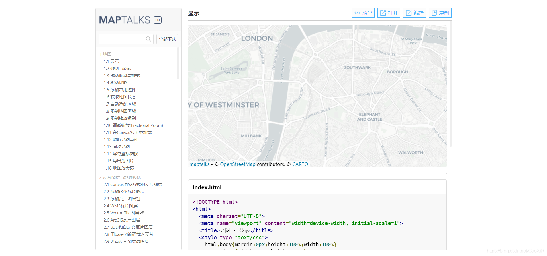 Maptalks官方demo和API地址_maptalks中文官网-CSDN博客