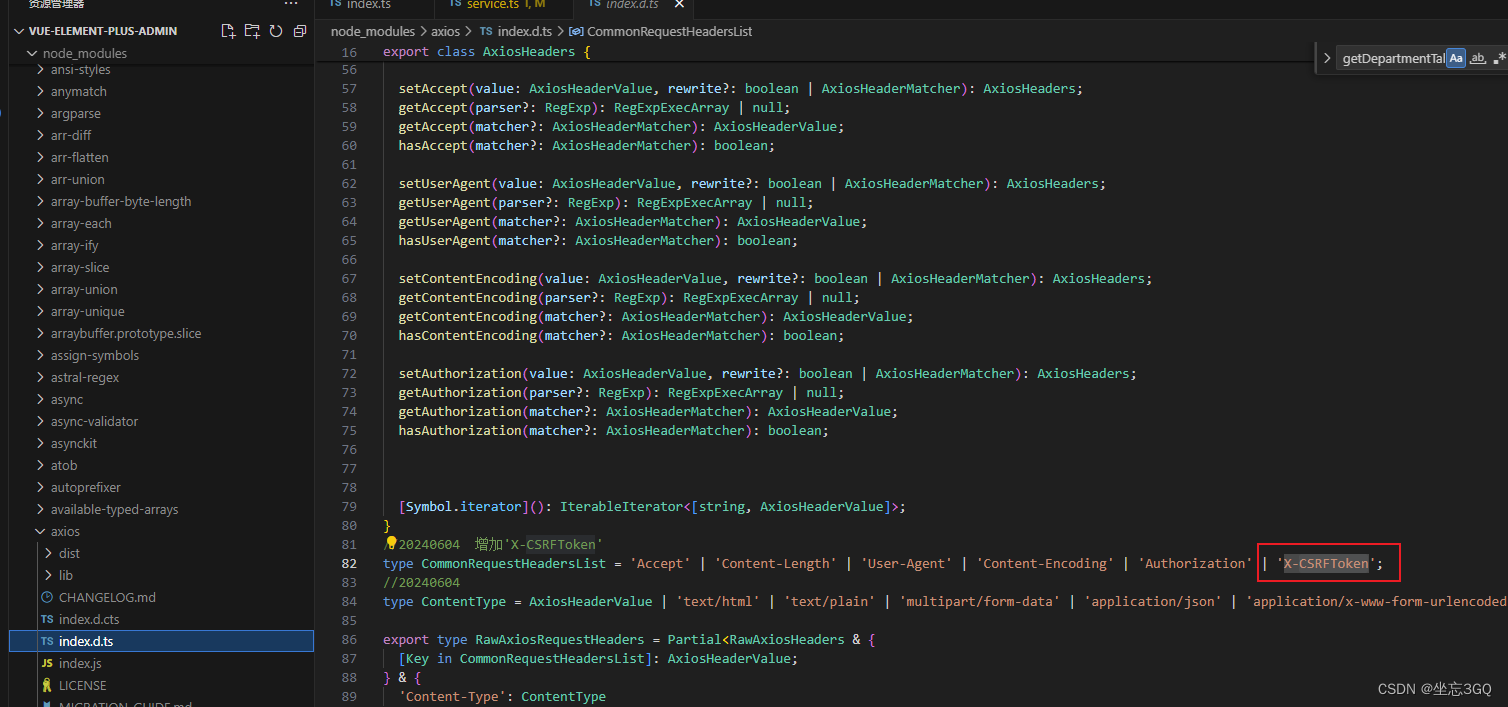 44.vue-element-admin在header里增加X-CSRFToken_x-csrf-token-CSDN博客