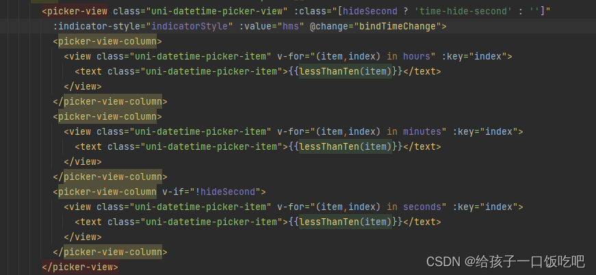 【uniapp】uni-datetime-picker组件修改分钟选项为每15分钟的时间间隔 (0 15 30 45)_uniapp uni-datetime-picker-CSDN博客