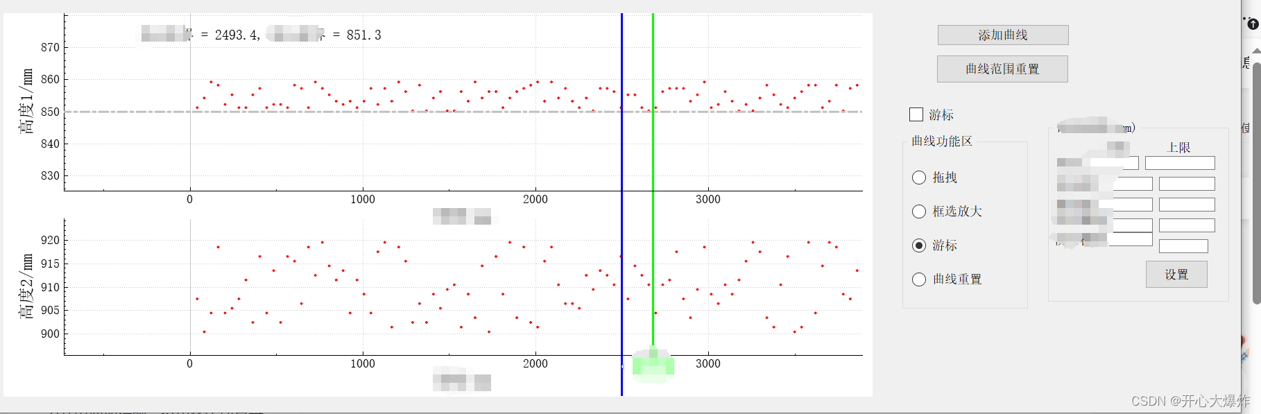 QCustomPlot 多个坐标系 游标 曲线重置 查找数据 显示文字_qcustomplot中绘制一个竖线贯穿多个坐标系-CSDN博客