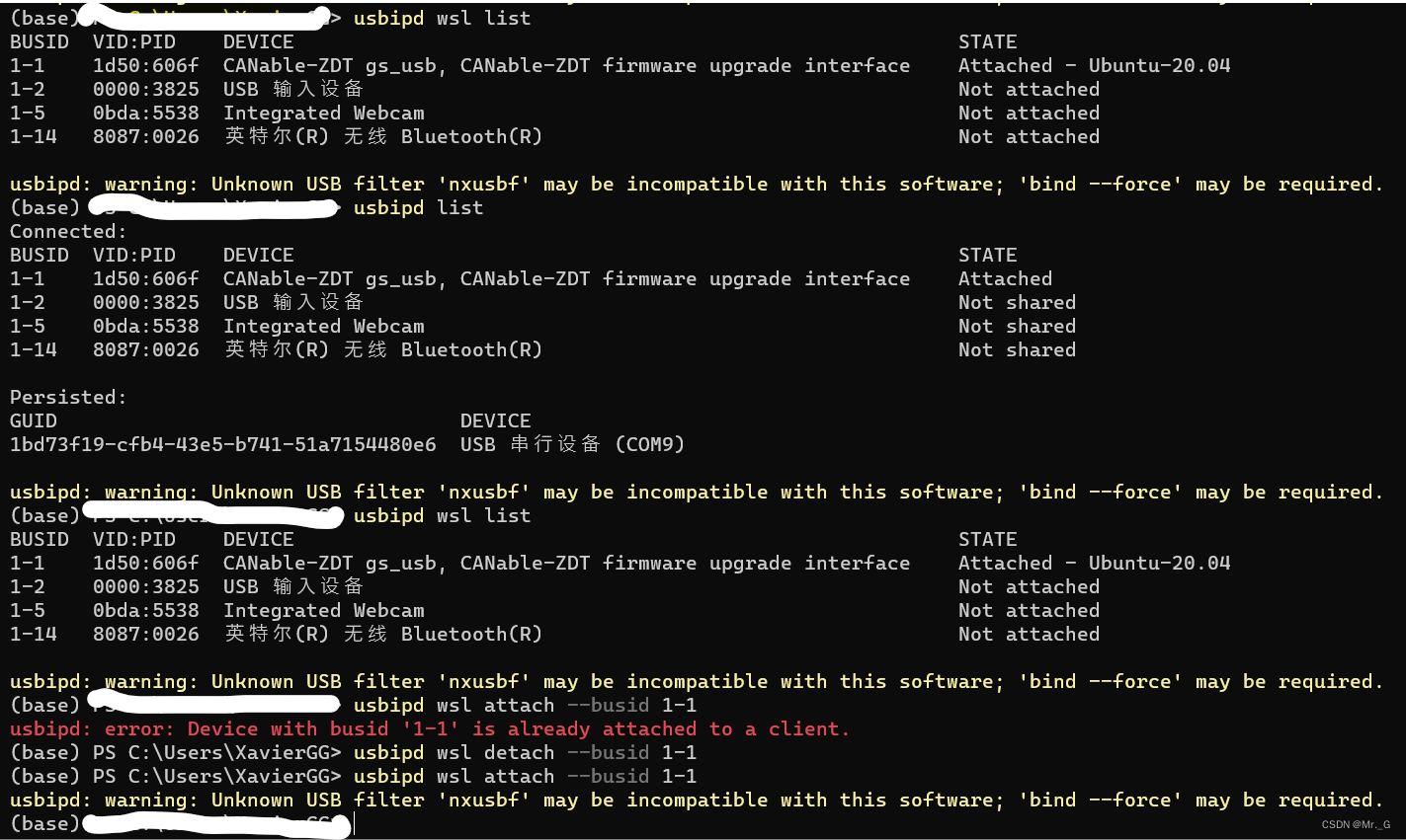 WSL2使用USB转CAN（canable），2023-05_usbip-bzimage-CSDN博客